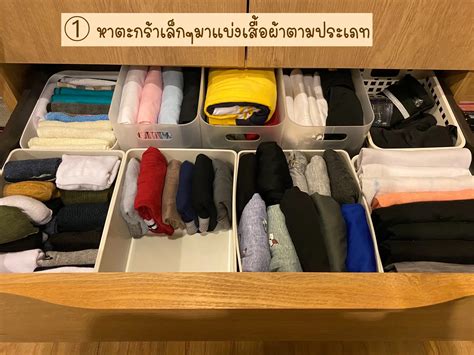 ไอเดียเก็บเสื้อผ้าได้เยอะและเป็นระเบียบ แกลเลอรีที่โพสต์โดย Premly