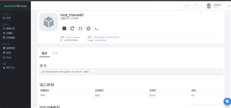 Docker Minio安装使用minio忘记密码 Csdn博客