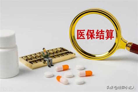 社保補貼來了！40歲到50歲的人群，都可以領取社保補貼嗎？ 每日頭條