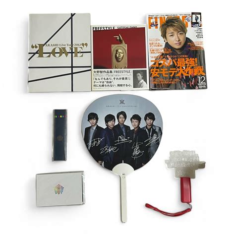嵐 写真集 Arashi Live Tour 2013 Love うちわ 大野智 写真集雑俎 雑誌 ツアー本 などグッズセット 1700