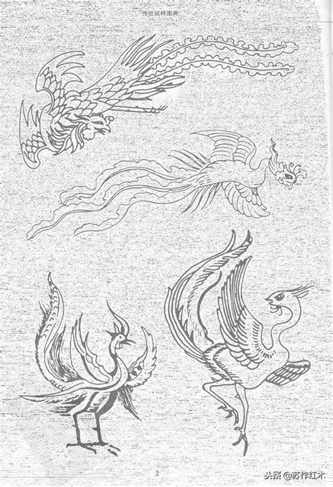 「资源」古典传统纹样图案大全——龙凤篇 凤和 寓意 吉祥