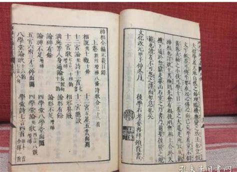 古籍活起来 典籍 中华 文化