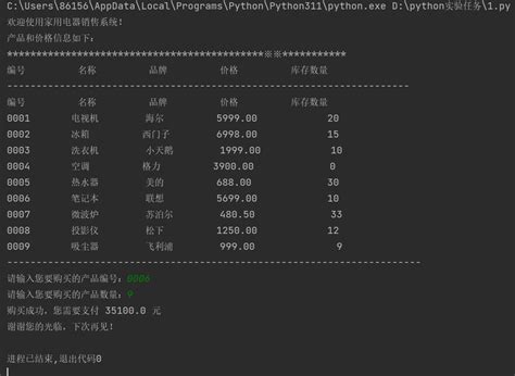 实验2 孔浩宇 博客园
