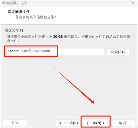 虚拟机的创建与xshell连接 xshell新建连接vmware workstation pro csdn博客