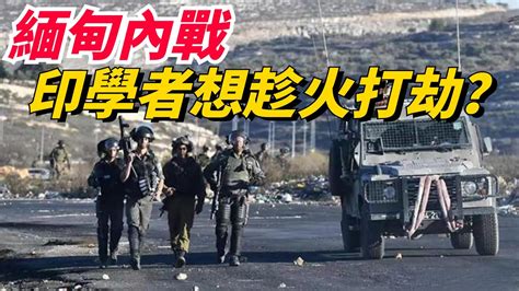 大快人心！緬北電詐團夥一鍋端，3萬人被捕，中國演員有牽連？【史曰館】古代歷史歷史故事趣味歷史歷史人物歷史冷知識 Youtube