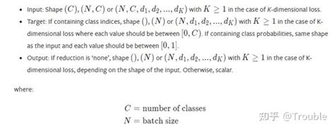 深入理解二分类和多分类crossentropy Loss和focal Loss 知乎