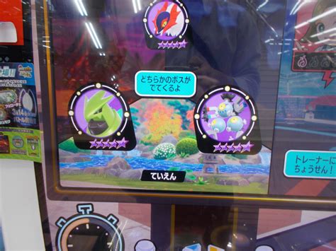 ポケモンメザスタ ゴージャススター ラスト弾 その8 ギギアルかギギギアル 風は明日へ