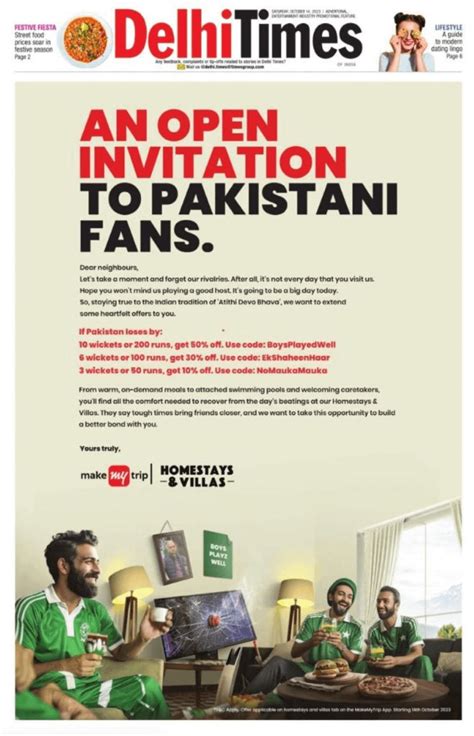 Make My Trip 🔥🔥 Rindiandankmemes