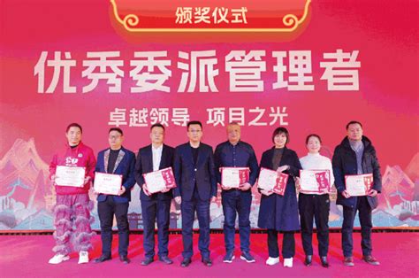 初心如磐·筑梦前行 华夏集团年度工作总结大会暨25周年新春团拜会圆满举行 全联旅游业商会