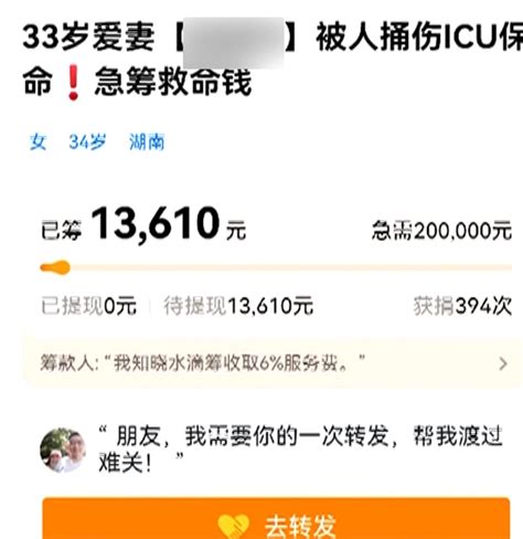 广州工厂一裸男用剪刀刺伤女子新快网