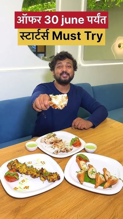 Unlimited Breakfast And 50off On Food Pune Food Punefoodie