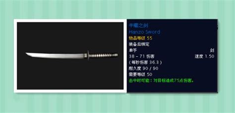 魔兽世界狂怒角斗士是s几 魔兽世界大神回答 梦幻手游网