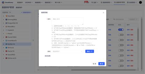 数据库 v 2 4 0 发布：cq上架天翼云市场；新增 hive、impala、vertica 三大数据源！！！ cloudquery