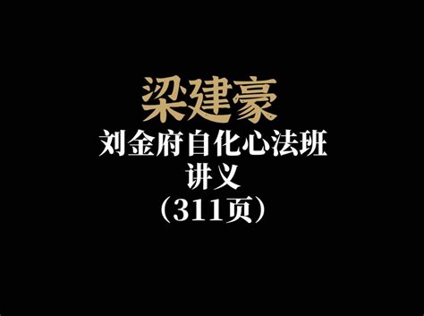 太阳星专论太阳星在十二宫坐命宫太阳星在十二人事宫的解释 紫微斗数命理网 紫微斗数排盘算命详解 看婚姻看财运看事业