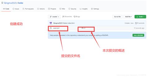 github个人仓库的创建以及新建文件和上传文件 gitlab upload new file csdn博客