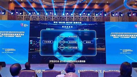 「记者探数博」数博会“十佳大数据案例”发布，贵州这项优秀成果入选科技移动互联网好看视频