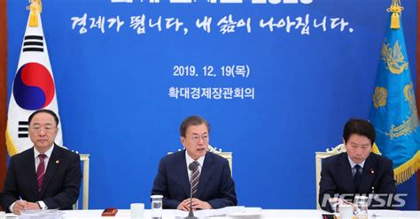 文대통령 최저임금·주52시간 가야할 길고용 회복세 다행