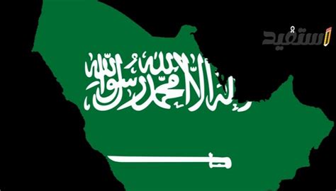 عبارات عن اليوم الوطني السعودي 93 والاحتفال به استفيد