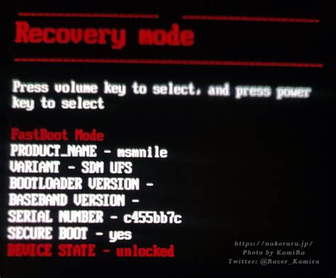 Realme X2 Pro Bootloader unlock TWRP Magisk root化 インストール Eriane