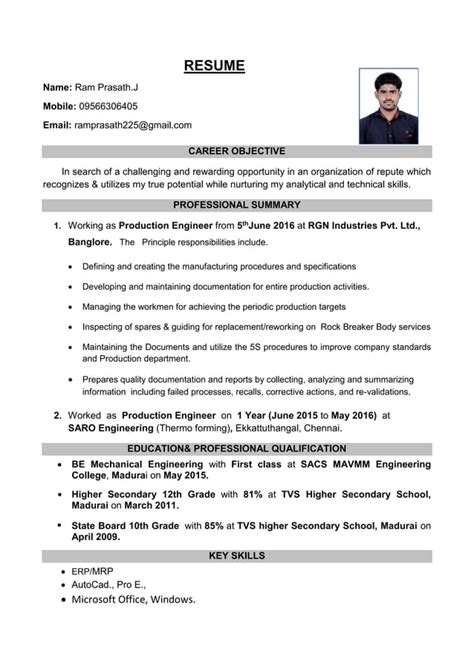Ram Prasath Resume1 Pdf