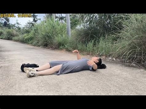 半路捡个女朋友 视频纯属娱乐请勿模仿 进来的兄弟姐妹留个红心 YouTube