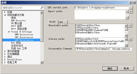 d语言调用c 中的std string csdn博客