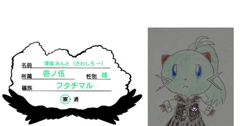 ポケ空】 【ポケ空】澤城 みんと【cs】 明日香のイラスト Pixiv