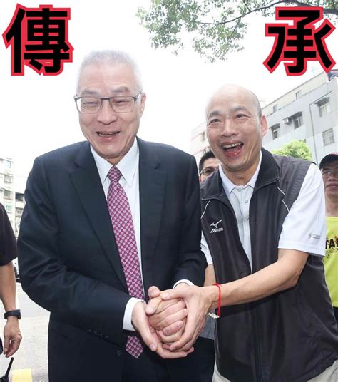 新聞 批高雄「又老又窮」韓國瑜改口是耀眼珍珠 看板gossiping Ptt網頁版