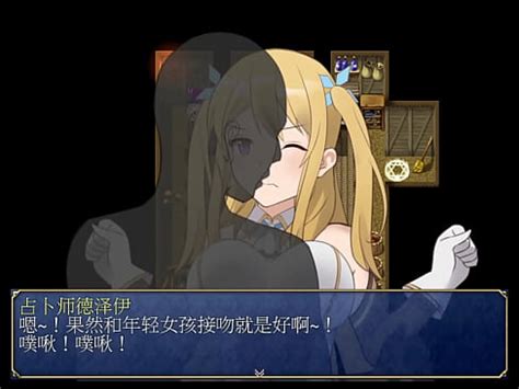 HGame Shera And The Three Treasures The Fortune Teller On The Top Of The Mountain Asked Him