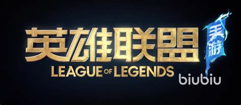英雄联盟手游2023春节皮肤有哪些 Lol手游春节皮肤介绍biubiu加速器