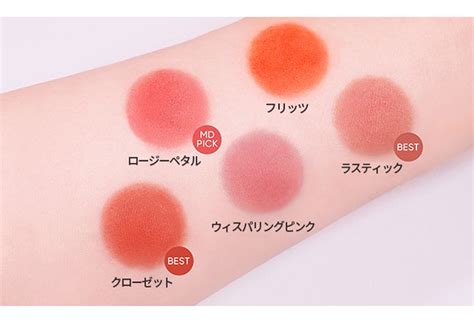 韓国発｜『bby Banila』リップ＆チークに華やかカラーが追加♡透明感のある色と補整効果に注目！ Min Sweet
