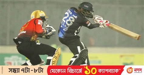বিপিএলে আজ মুখোমুখি হবে রংপুর বরিশাল ও ঢাকা সিলেট