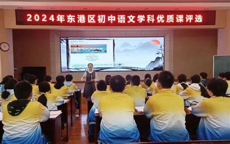 全环境立德树人丨日照市东港区：聚焦课堂 以评赋能全区发展教研