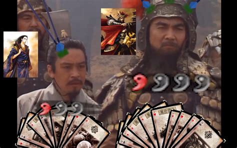 在三国演义中玩三国杀是什么体验（旧三国合集） 陈某人2号 陈某人2号 哔哩哔哩视频