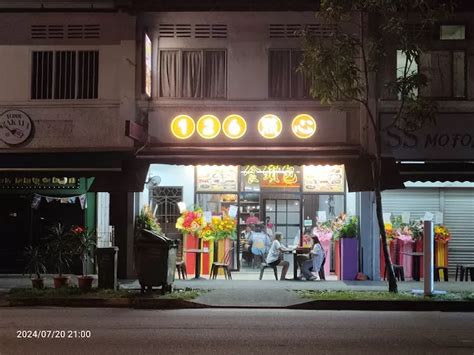 126 Wen Dao Shi Dim Sum Reopens After Rejecting 1 2 Million Purchase Offer