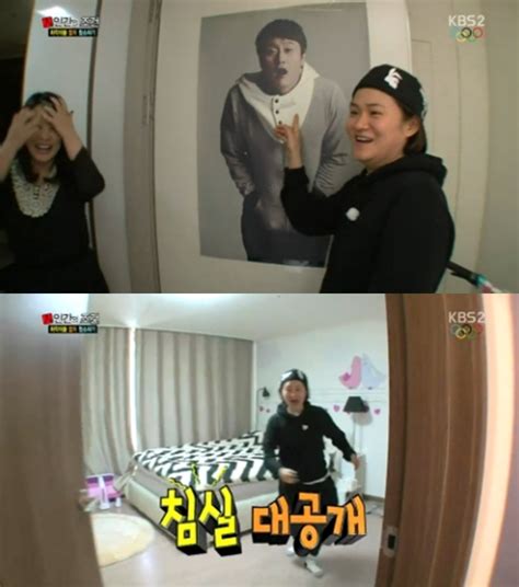 김원효 집공개 알콩달콩 러브하우스 신혼 분위기 물씬