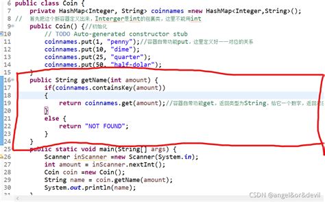 面向对象程序设计 Java 学习笔记（翁恺面向对象课程）1套娃 Wengkaiangelandoranddevil的博客 Csdn博客