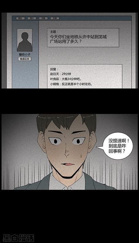 時間時間 做兒不孝就別怪為父不仁 每日頭條