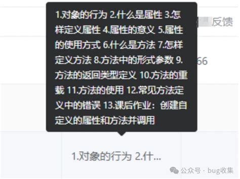 Element Plus中的table表格内容过多时的处理方法 哔哩哔哩