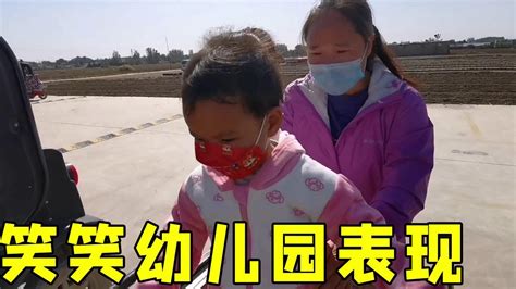宝宝第一次上幼儿园表现如何，爸爸担心不适应，早早去接学校孩子【我是趙姐】 Youtube