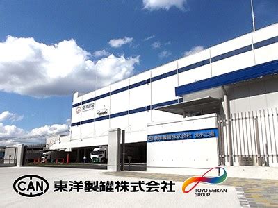 東洋製罐株式会社の求人情報製造スタッフ年間休日126日以上賞与年2回4ヶ月分支給 2130729 転職求人情報サイトの