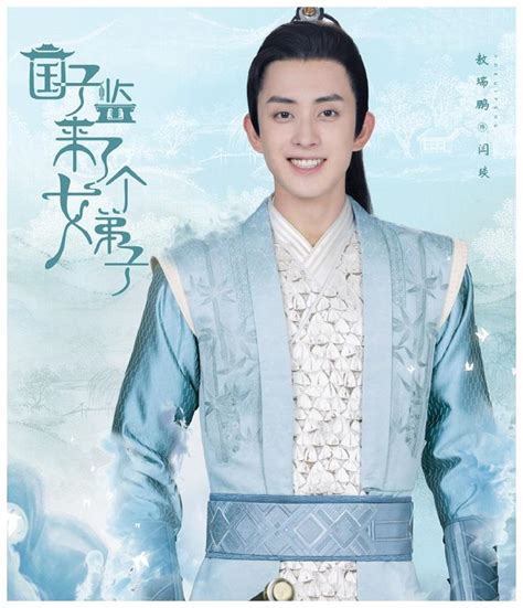 恋梦空间中的素人敖瑞鹏进入演艺圈后资源也太优越了 恋梦空间 敖瑞鹏 娱乐圈 新浪新闻