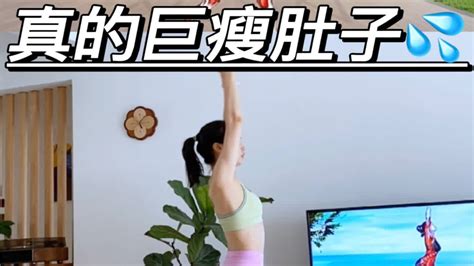【竖屏】长期久坐，腰粗肚子大的姐妹👭快来打卡这套瘦腰训练 ️高效消除腰侧赘肉，轻松get小蛮腰🔥全程站立 无卷腹 建议每天至少三遍 Youtube