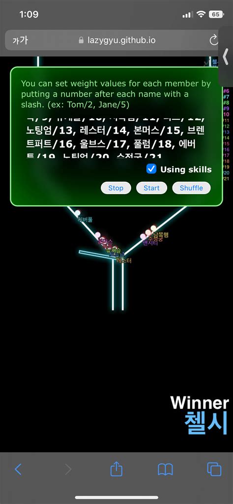 핀볼 게임 재밌다 Ea Fc 온라인 에펨코리아