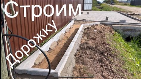 Как сделать дорожку на даче — Мостим плиткой дорожку, установка ...