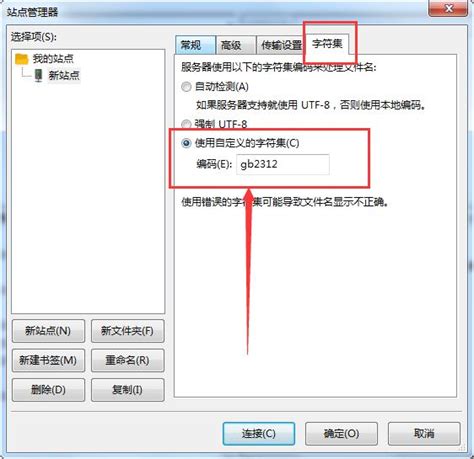 解決虛擬主機無法刪除亂碼文件的方法 每日頭條