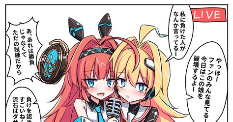 シャドウバース リーシェナvsララミアシャドバ ことかすc106土東メ24bのイラスト Pixiv