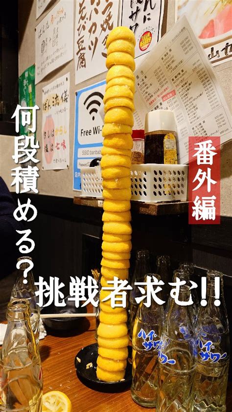 助ログ【 唎酒師 ＆ ソムリエ ｜ 東京グルメログ 】 🐼上野昼飲みまとめ5選🐼 昼飲み好きの永久保存版投稿 ️ 今回の投稿は、上野での昼