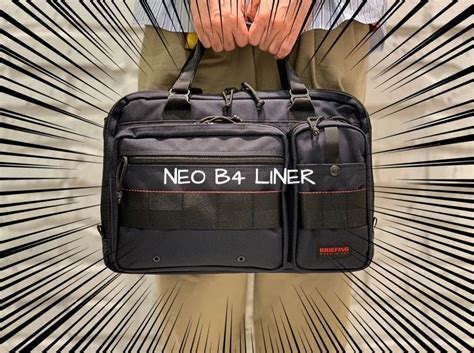 Briefingを代表する定番ブリーフ「neo B4 Liner」がrakuten Fashionで最大27off！ I Love