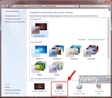 วิธีปรับแต่ง Windows 7 ให้เร็วขึ้น โดยปิด Transparency